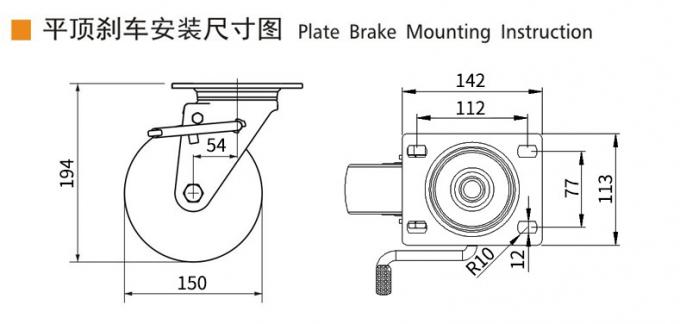 6 Inch Caster Wheels Heavy Duty 550kg Load Caster Wheel Mounting Plate